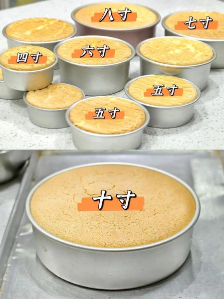 4寸蛋糕直径是多少厘米_4寸蛋糕够几个人吃-第1张图片-山城妙识 4寸蛋糕直径是多少厘米_4寸蛋糕够几个人吃-第1张图片-山城妙识