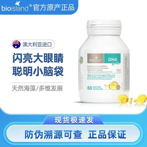 增强记忆力最有效的药有哪些_真的有用吗-第2张图片-山城妙识