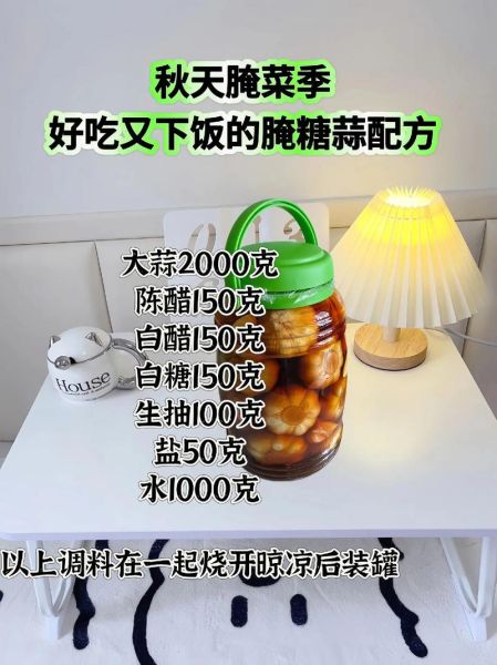 怎么腌蒜_腌蒜的正确方法-第1张图片-山城妙识 怎么腌蒜_腌蒜的正确方法-第1张图片-山城妙识