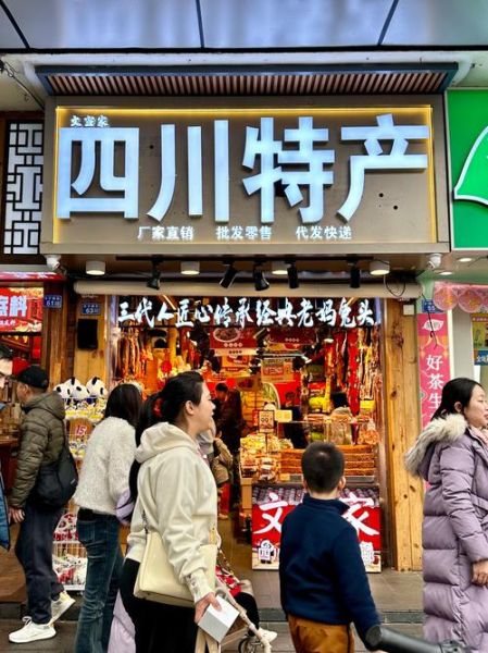 成都特色小吃加盟哪家好_加盟费多少钱-第2张图片-山城妙识