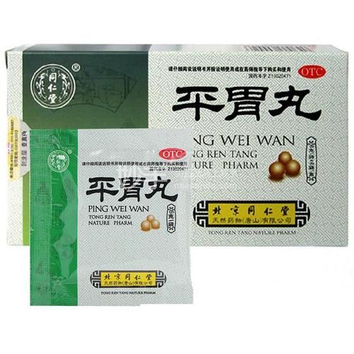 急性肠胃炎怎么缓解疼痛_急性肠胃炎吃什么药止痛-第3张图片-山城妙识