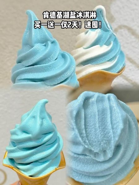 冰激凌甜筒怎么打_甜筒不塌技巧-第3张图片-山城妙识