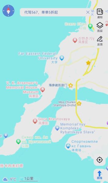 海参崴在哪里_海参崴怎么去最方便-第1张图片-山城妙识