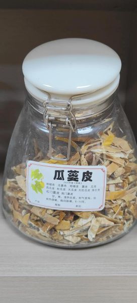 瓜蒌仁和瓜蒌皮有什么区别_瓜蒌仁与瓜蒌皮功效差异-第2张图片-山城妙识