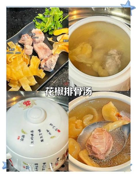 补气血的汤怎么做_补气血的汤有哪些-第2张图片-山城妙识