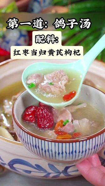 补气血的汤怎么做_补气血的汤有哪些-第3张图片-山城妙识