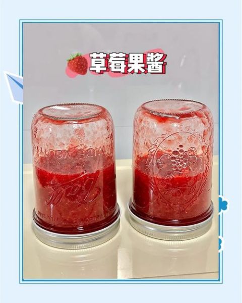 草莓果酱ox抖音怎么做_草莓果酱ox抖音配方分享-第1张图片-山城妙识