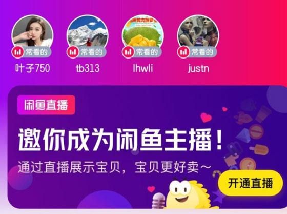 章鱼直播官网怎么进_章鱼直播官网地址是多少-第1张图片-山城妙识