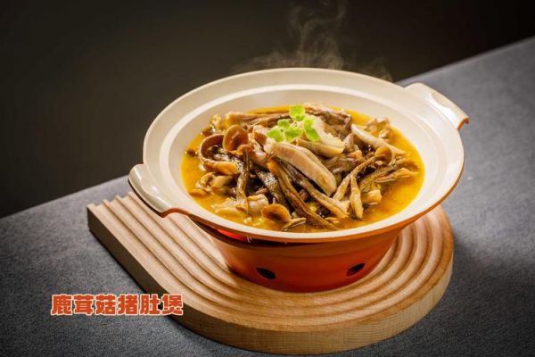 猪肚菌怎么做好吃_猪肚菌营养价值高吗-第3张图片-山城妙识