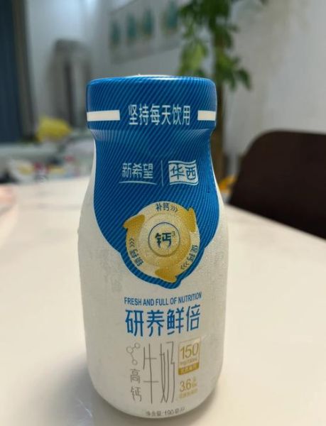 纯牛奶哪个牌子好喝又营养_如何挑选高钙纯牛奶-第1张图片-山城妙识
