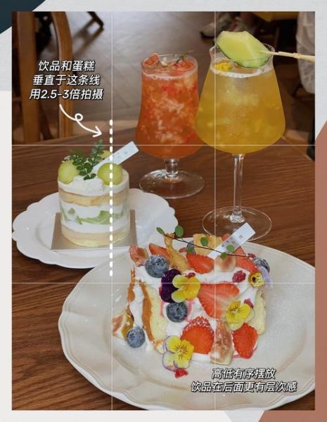 如何拍摄美食照片_手机拍美食怎么调色-第1张图片-山城妙识 如何拍摄美食照片_手机拍美食怎么调色-第1张图片-山城妙识