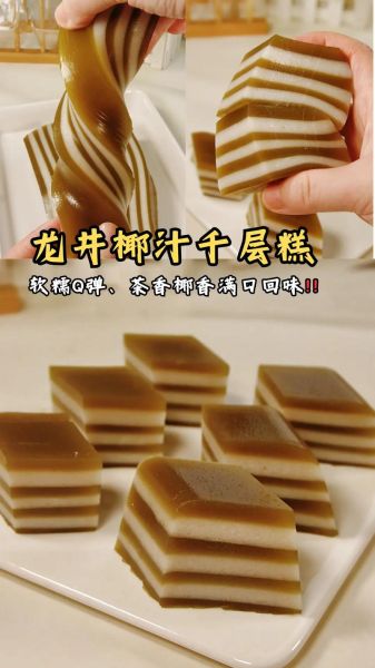 马蹄糕千层糕的做法比例_马蹄糕千层糕怎么分层-第2张图片-山城妙识