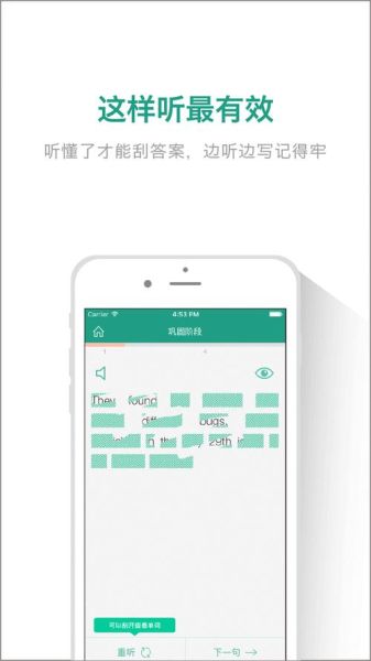 扇贝听力电脑版怎么用_扇贝听力电脑版收费吗-第1张图片-山城妙识 扇贝听力电脑版怎么用_扇贝听力电脑版收费吗-第1张图片-山城妙识