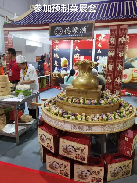 烧麦起源于哪个城市_烧麦最早出现在哪里-第1张图片-山城妙识