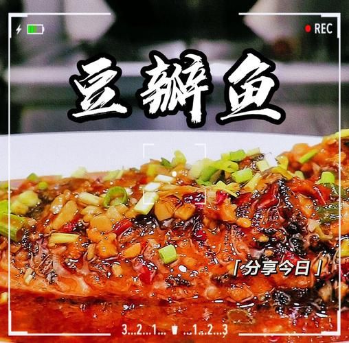 豆瓣酱炒什么菜最好吃_家常做法推荐-第3张图片-山城妙识 豆瓣酱炒什么菜最好吃_家常做法推荐-第3张图片-山城妙识