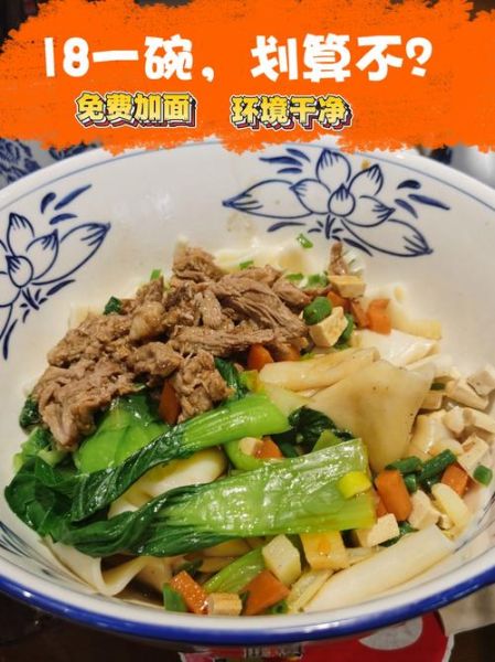 扯面图片大全_扯面怎么做才筋道-第2张图片-山城妙识