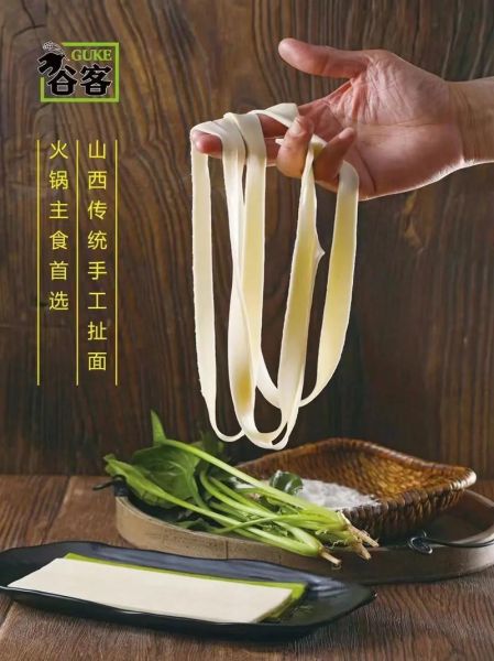 扯面图片大全_扯面怎么做才筋道-第3张图片-山城妙识
