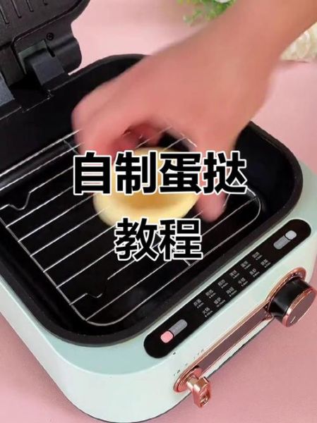电饼铛蛋挞怎么做_电饼铛蛋挞做法窍门-第2张图片-山城妙识