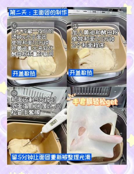 用面包机做蛋糕的详细步骤_面包机蛋糕配方比例-第2张图片-山城妙识 用面包机做蛋糕的详细步骤_面包机蛋糕配方比例-第2张图片-山城妙识