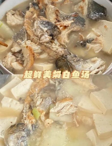 正宗小鱼汤的做法大全_怎样熬出奶白鲜汤-第2张图片-山城妙识
