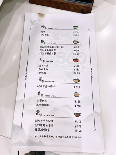 避风塘茶餐厅官网菜单价格_怎么预订座位-第2张图片-山城妙识