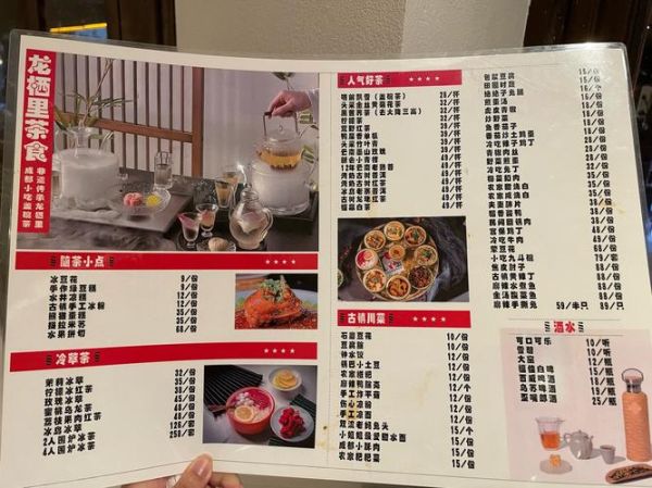 避风塘茶餐厅官网菜单价格_怎么预订座位-第1张图片-山城妙识