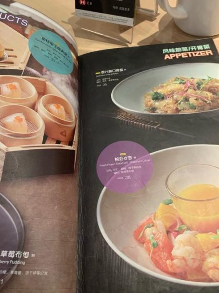 避风塘茶餐厅官网菜单价格_怎么预订座位-第3张图片-山城妙识