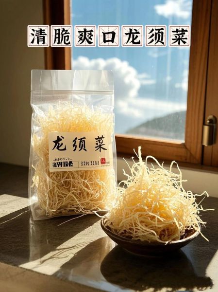 龙须菜中毒症状_龙须菜中毒怎么办-第3张图片-山城妙识 龙须菜中毒症状_龙须菜中毒怎么办-第3张图片-山城妙识