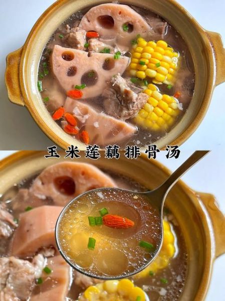 莲藕猪骨汤的做法_莲藕猪骨汤的功效-第1张图片-山城妙识