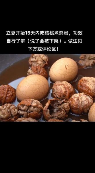 男人吃核桃补肾壮阳吗_核桃壮阳效果怎么样-第1张图片-山城妙识