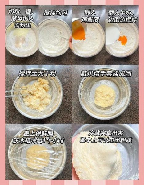 面包的家常做法_新手怎么做出松软拉丝面包-第3张图片-山城妙识 面包的家常做法_新手怎么做出松软拉丝面包-第3张图片-山城妙识