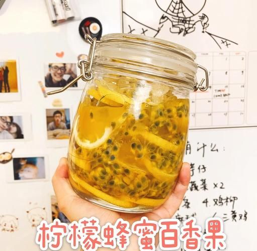 蜂蜜柠檬百香果怎么腌制_蜂蜜柠檬百香果腌制比例-第2张图片-山城妙识