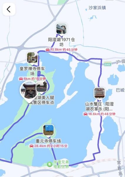 阳澄湖在哪里_阳澄湖属于哪个城市-第2张图片-山城妙识