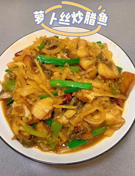 带鱼烧萝卜丝怎么做好吃_带鱼烧萝卜丝家常做法-第2张图片-山城妙识 带鱼烧萝卜丝怎么做好吃_带鱼烧萝卜丝家常做法-第2张图片-山城妙识