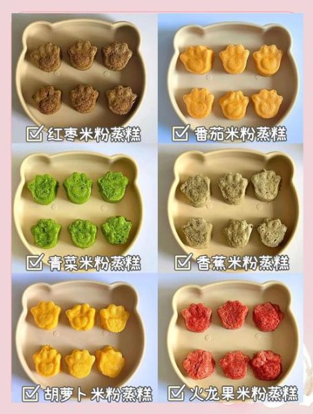 宝宝米粉蒸糕怎么做_宝宝米粉蒸糕需要发酵吗-第1张图片-山城妙识