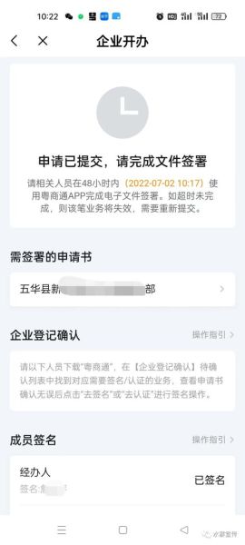开烧烤店需要哪些手续_烧烤店营业执照怎么办理-第3张图片-山城妙识