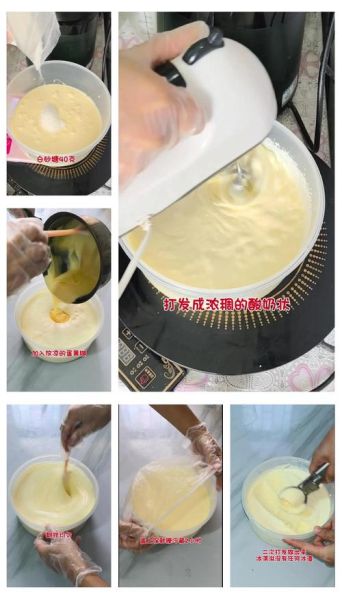 自制冰淇淋的做法_需要哪些材料-第2张图片-山城妙识 自制冰淇淋的做法_需要哪些材料-第2张图片-山城妙识
