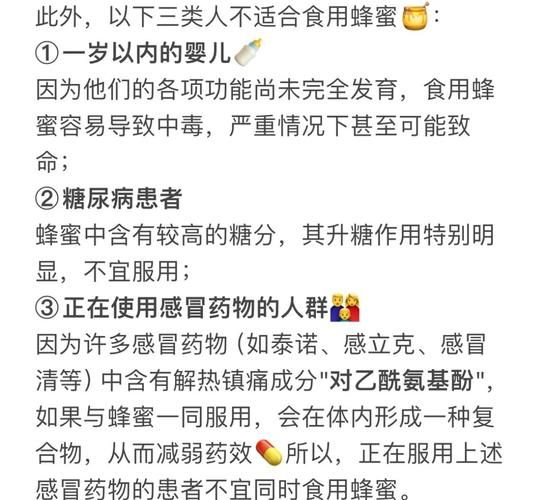 蜂蜜的功效与作用_哪些人不适合吃蜂蜜-第1张图片-山城妙识 蜂蜜的功效与作用_哪些人不适合吃蜂蜜-第1张图片-山城妙识