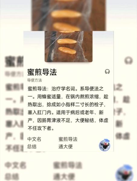 蜂蜜的功效与作用_哪些人不适合吃蜂蜜-第2张图片-山城妙识 蜂蜜的功效与作用_哪些人不适合吃蜂蜜-第2张图片-山城妙识