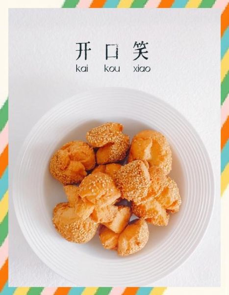 开口笑馒头怎么做_蒸多久才松软-第1张图片-山城妙识 开口笑馒头怎么做_蒸多久才松软-第1张图片-山城妙识