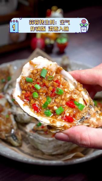 碳烤生蚝怎么做才好吃_碳烤生蚝的做法窍门-第2张图片-山城妙识 碳烤生蚝怎么做才好吃_碳烤生蚝的做法窍门-第2张图片-山城妙识