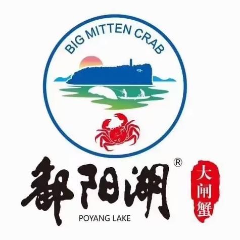 鄱阳湖大闸蟹多少钱一斤_鄱阳湖大闸蟹价格行情-第2张图片-山城妙识