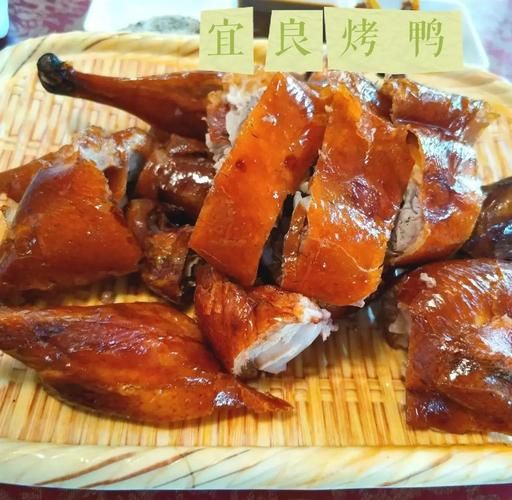 宜良烤鸭哪里最正宗_宜良烤鸭做法详解-第1张图片-山城妙识