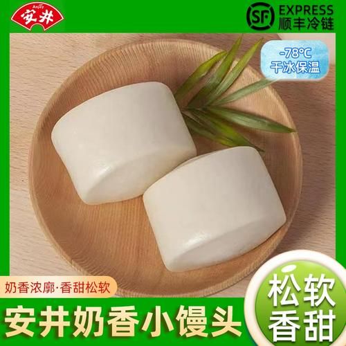 安井牛奶馒头怎么蒸_安井牛奶馒头好吃吗-第1张图片-山城妙识 安井牛奶馒头怎么蒸_安井牛奶馒头好吃吗-第1张图片-山城妙识