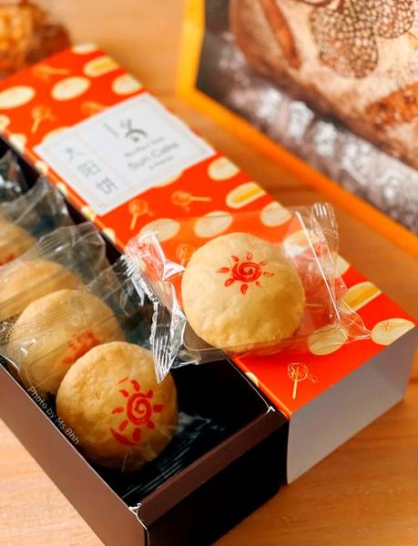 太阳饼哪里买最正宗_太阳饼和老婆饼区别-第3张图片-山城妙识 太阳饼哪里买最正宗_太阳饼和老婆饼区别-第3张图片-山城妙识