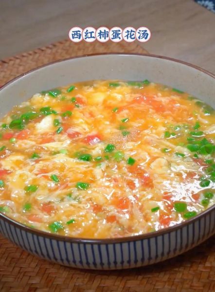 西红柿鸡蛋汤怎么做好喝_家常西红柿鸡蛋汤做法-第1张图片-山城妙识