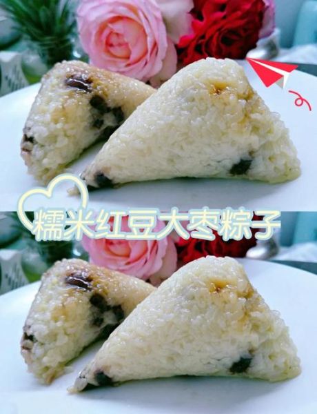 红豆粽子怎么做_红豆粽子煮多久-第1张图片-山城妙识 红豆粽子怎么做_红豆粽子煮多久-第1张图片-山城妙识