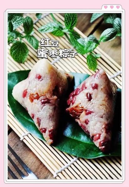 红豆粽子怎么做_红豆粽子煮多久-第2张图片-山城妙识 红豆粽子怎么做_红豆粽子煮多久-第2张图片-山城妙识