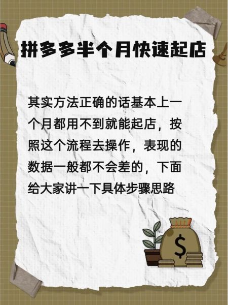 下载多多买菜怎么操作_多多买菜下载后怎么用-第2张图片-山城妙识