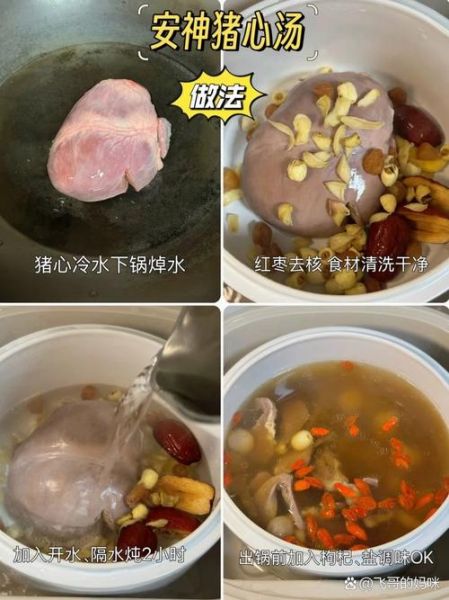 猪胃怎么做好吃_猪胃清洗去腥技巧-第1张图片-山城妙识